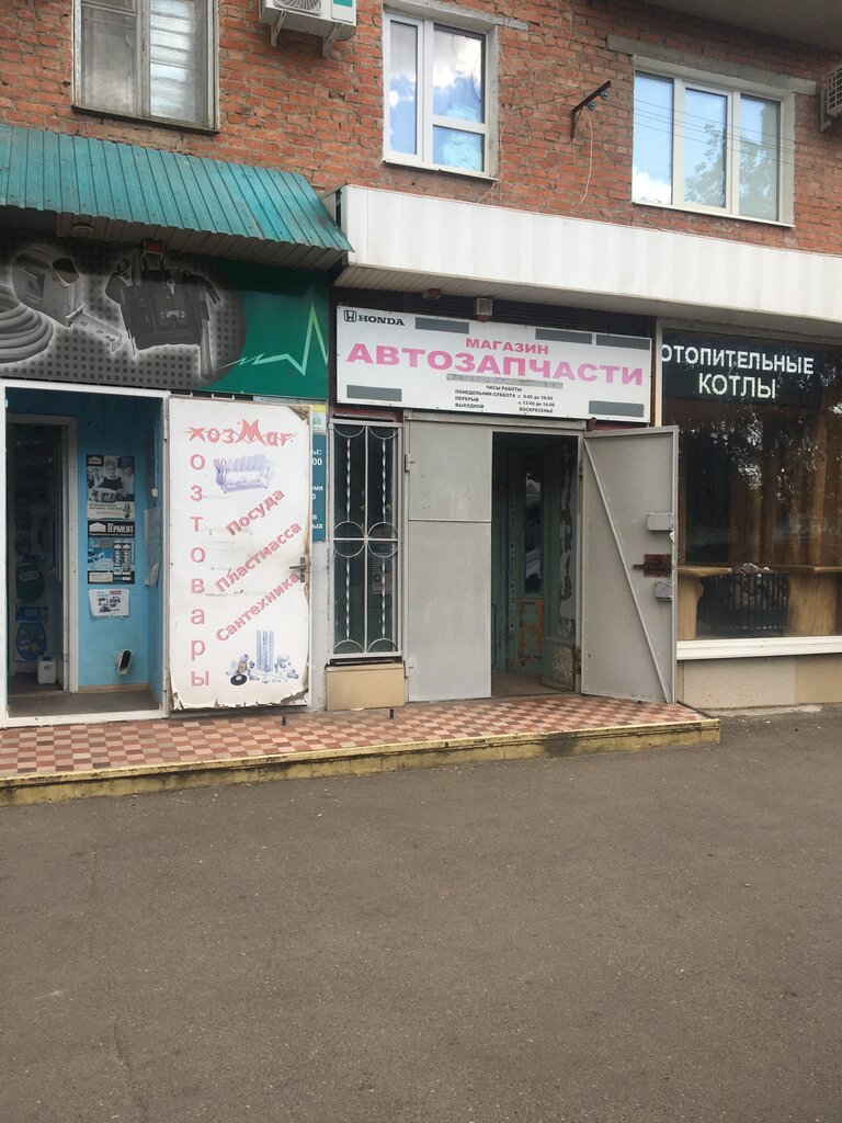 Otomobil yedek parçaları Avpozapchasti, Krasnodar, foto