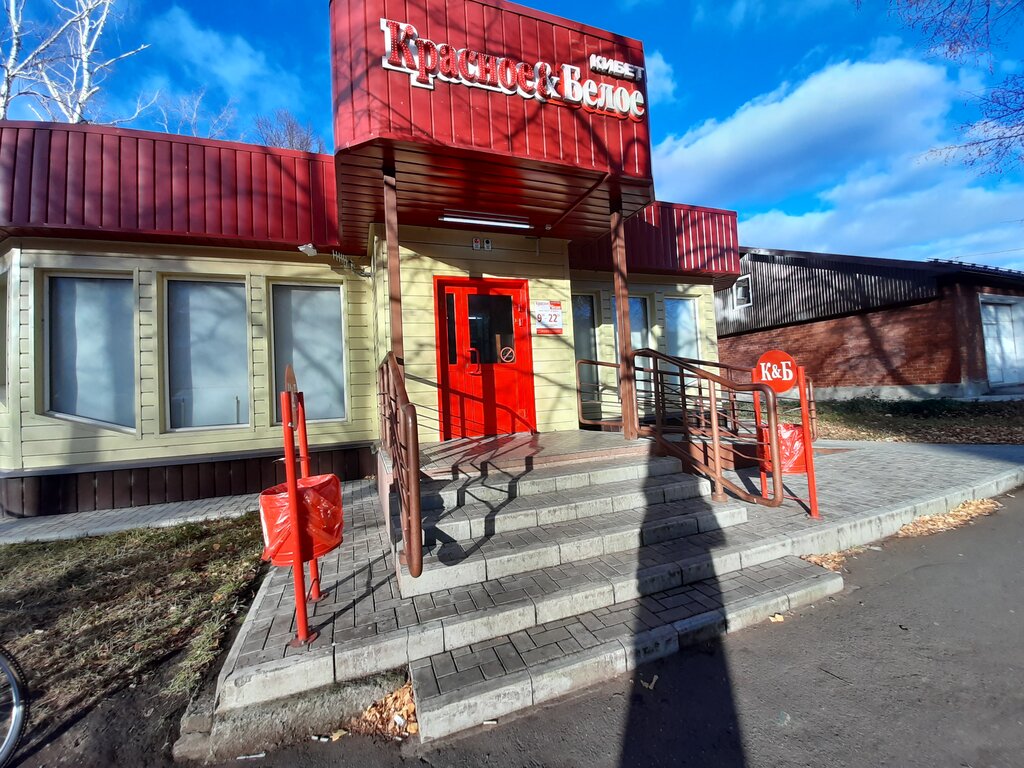 Market Krasnoe&Beloe, Zainsk (Zey), foto