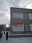 Клуб отличников (ulitsa Geroya Rossii Molodova No:15), çocuk gelişim merkezleri  Çeliabinsk'ten
