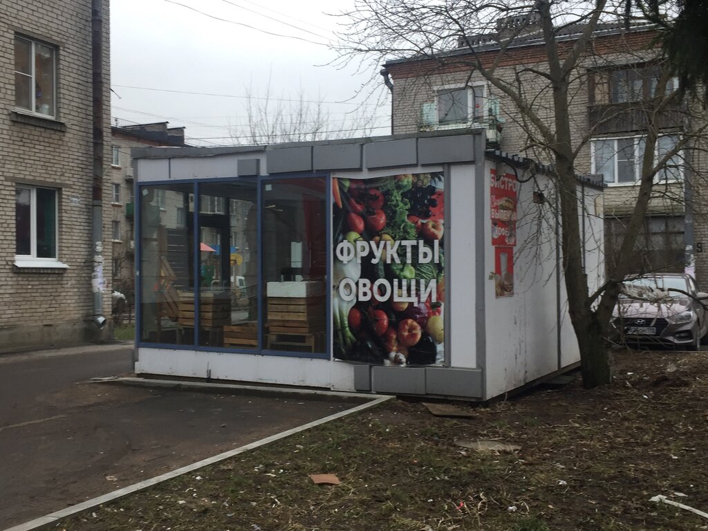 Manavlar Магазин овощей и фруктов, Saint‑Petersburg, foto