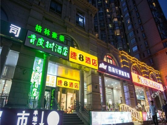 Otel Super 8 Guomao, Beijing, foto
