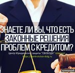 Свобода (Stepana Razina Avenue No:23), hukuk büroları  Tolyatti'den (Togliatti'den)