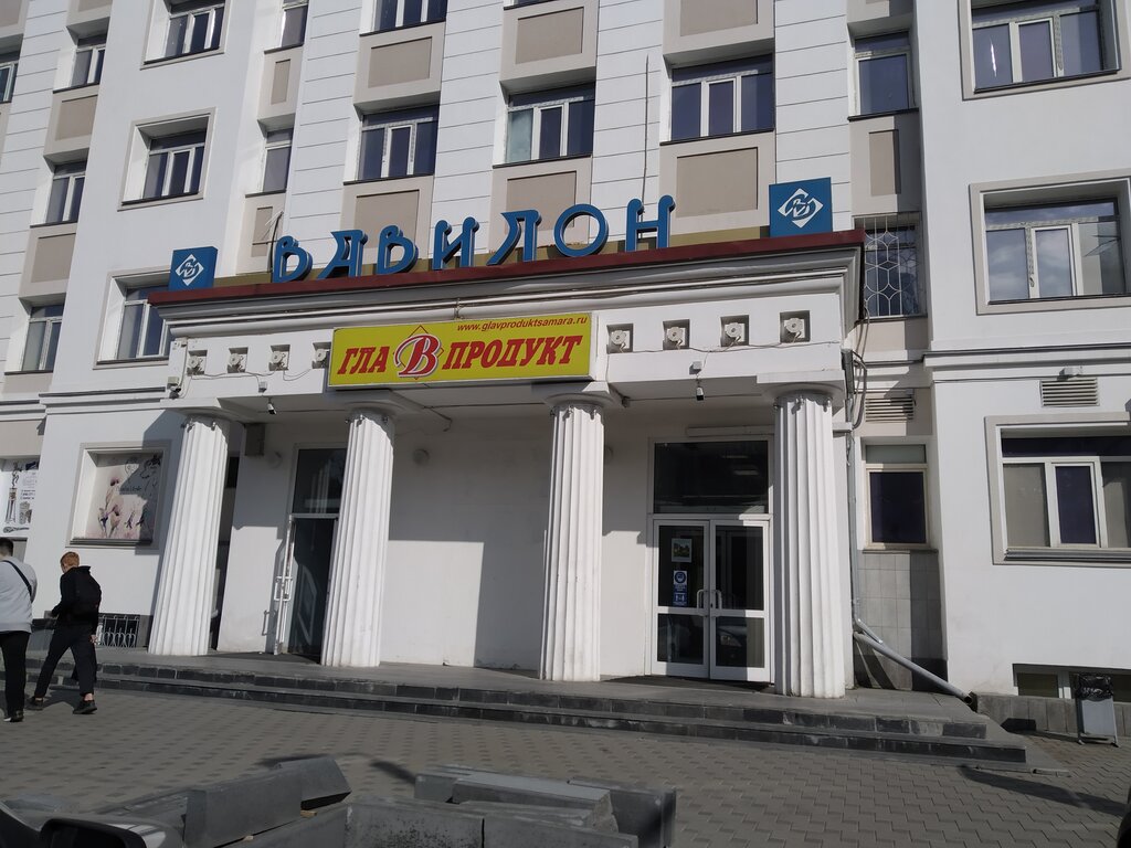 Sergi salonları, galeriler Galereya Vavilon, Samara, foto