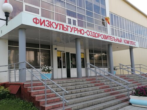 Çok amaçlı spor tesisleri Физкультурно-оздоровительный комплекс Олимп, Shumerlya, foto
