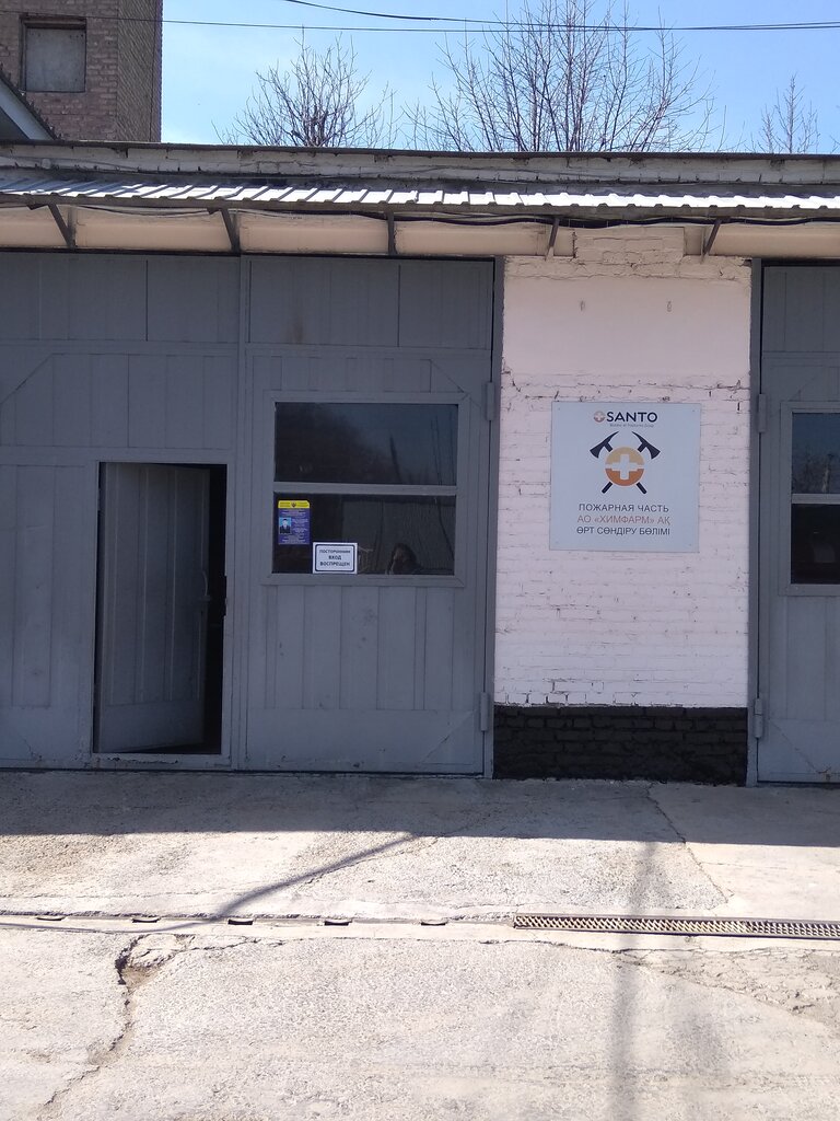 i̇tfaiye Fire department Santo, Çimkent (Şımkent), foto