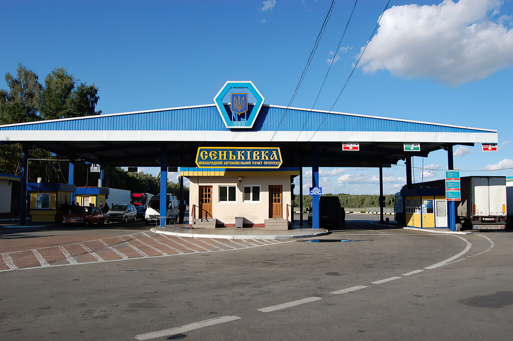 Sınır kapısı Международный автомобильный пункт пропуска Сеньковка, Çernigov Bölgesi, foto