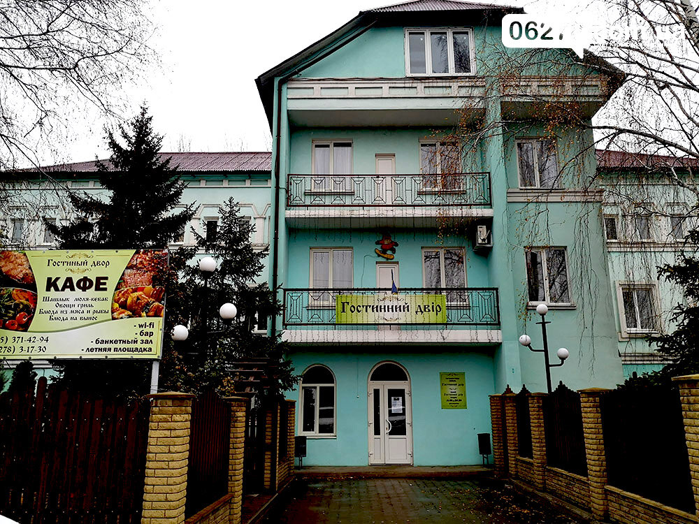 Otel Гостиный двор, Kurakhovo, foto