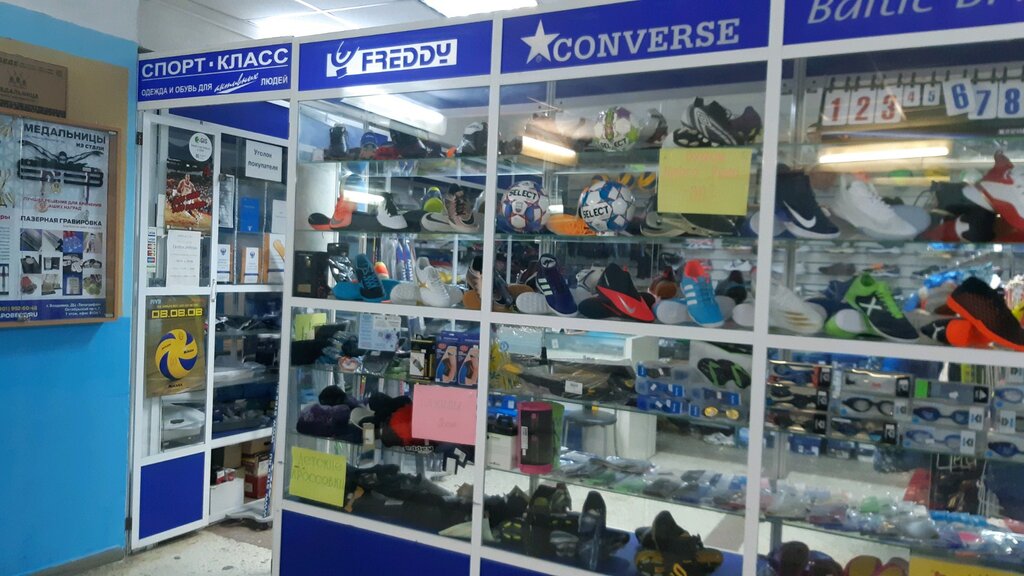 Spor giyim ve ayakkabı Magazin Sport Klass, Vladimir, foto