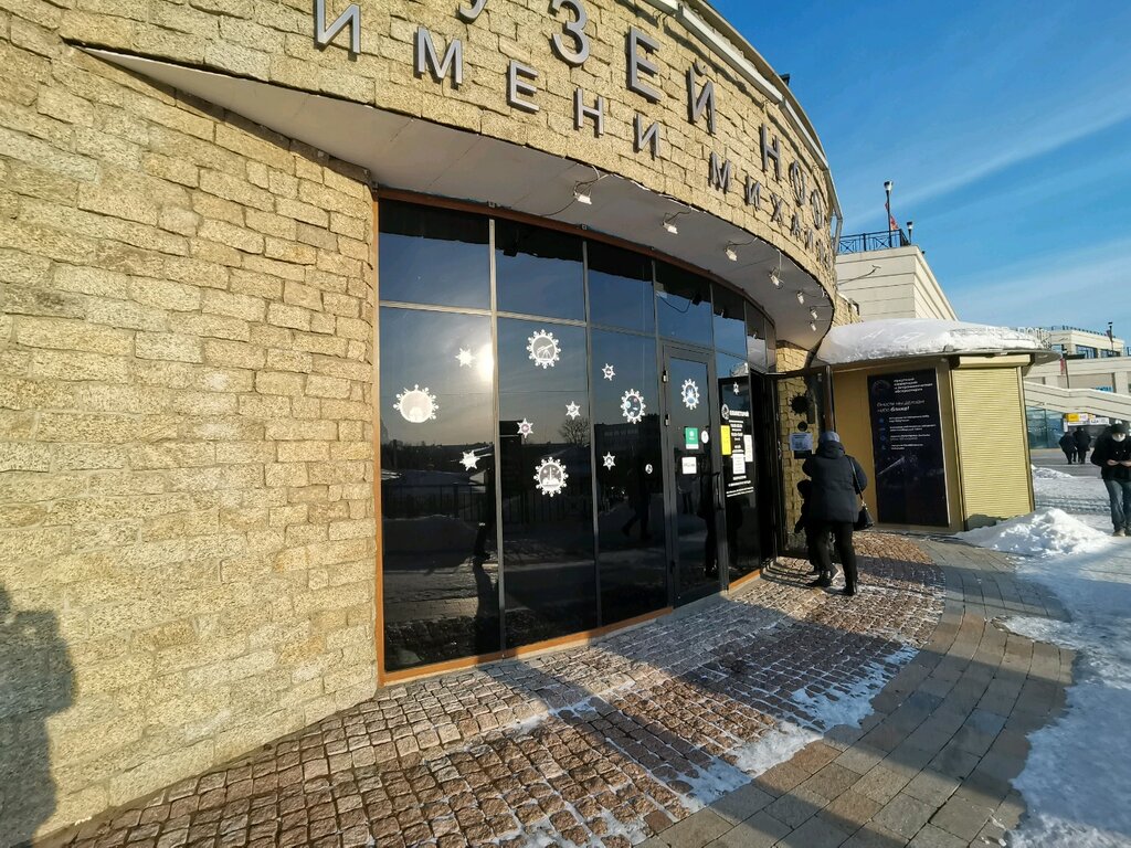 Müzeler ve sanat galerileri Экспериментарий, Irkutsk, foto