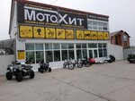 Moto_hit27 (Novovyborgskaya Street No:48), motosiklet satışı  Habarovsk'tan