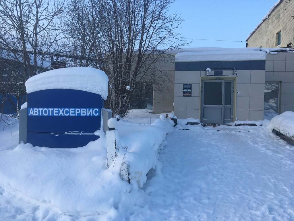 Otomobil servisi Avtotechservice, Monchegorsk, foto