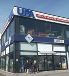 Aci -Upa Automobile Club Cesena (Via Alberto Ascari No:119, Cesena), dokümantasyon ve arşivleme