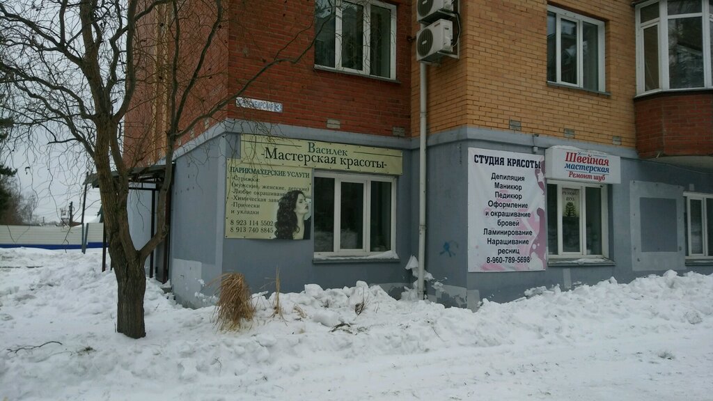 Kuaförler Василёк, Berdsk, foto