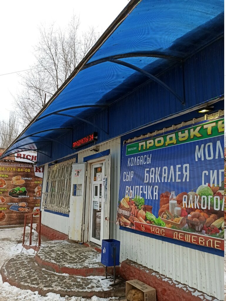 Market Минимаркет, Astrahan, foto