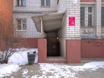 Нина (232nd Strelkovoy Divizii street No:15, mikrorayon Pridonskoy), güzellik salonu  Voronej'den