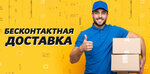 Technobaza (Krasnaja Street No:182), beyaz eşya mağazaları  Timaşovsk'tan