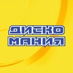 Discomaniya (Popova Street No:1), oyun ve oyun konsolu firmaları  Yekaterinburg'dan