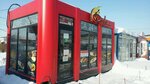 MGrill (Berdskoye Highway No:451к4), fast food  Novosibirsk'ten