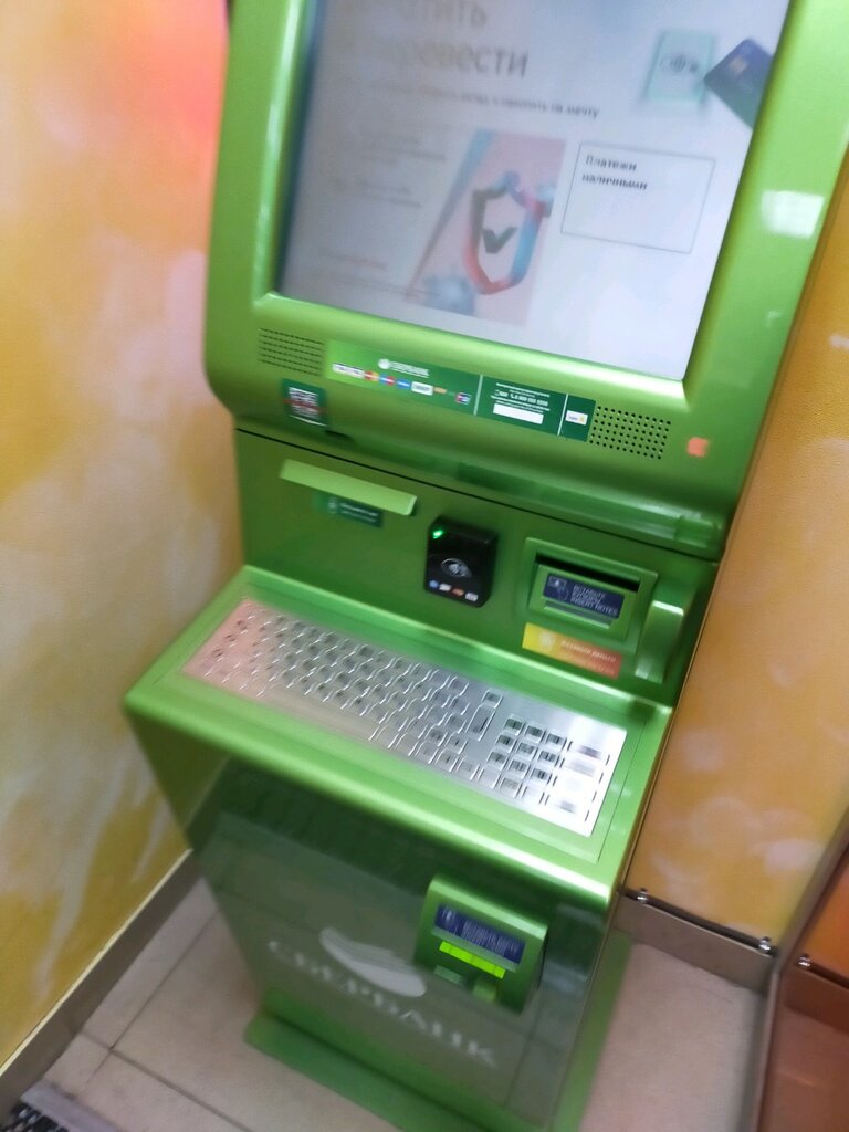 Ödeme terminali Sberbank, Irkutsk, foto