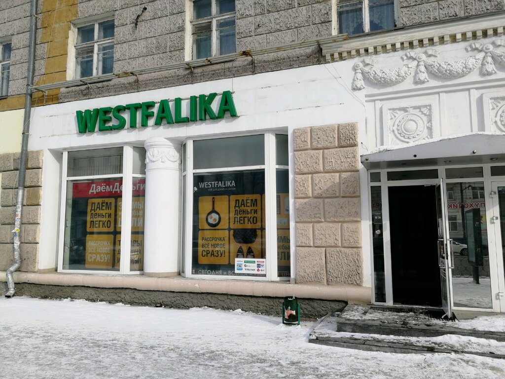 Teslimat noktası Сбер Логистика, Yekaterinburg, foto