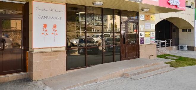 Sanat okulları Art studio Canvas, Almatı, foto