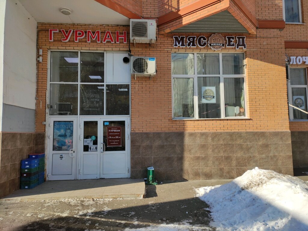 Manavlar Овощи фрукты, Moskova, foto