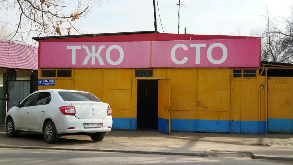 Otomobil servisi Auto Service, Almatı, foto