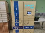 Ozon Box (Mikhalkovskaya Street No:4), parsel otomatı  Moskova'dan