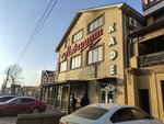 Labirint (Taganrogskaya ulitsa No:197), otel  Rostov‑na‑Donu'dan
