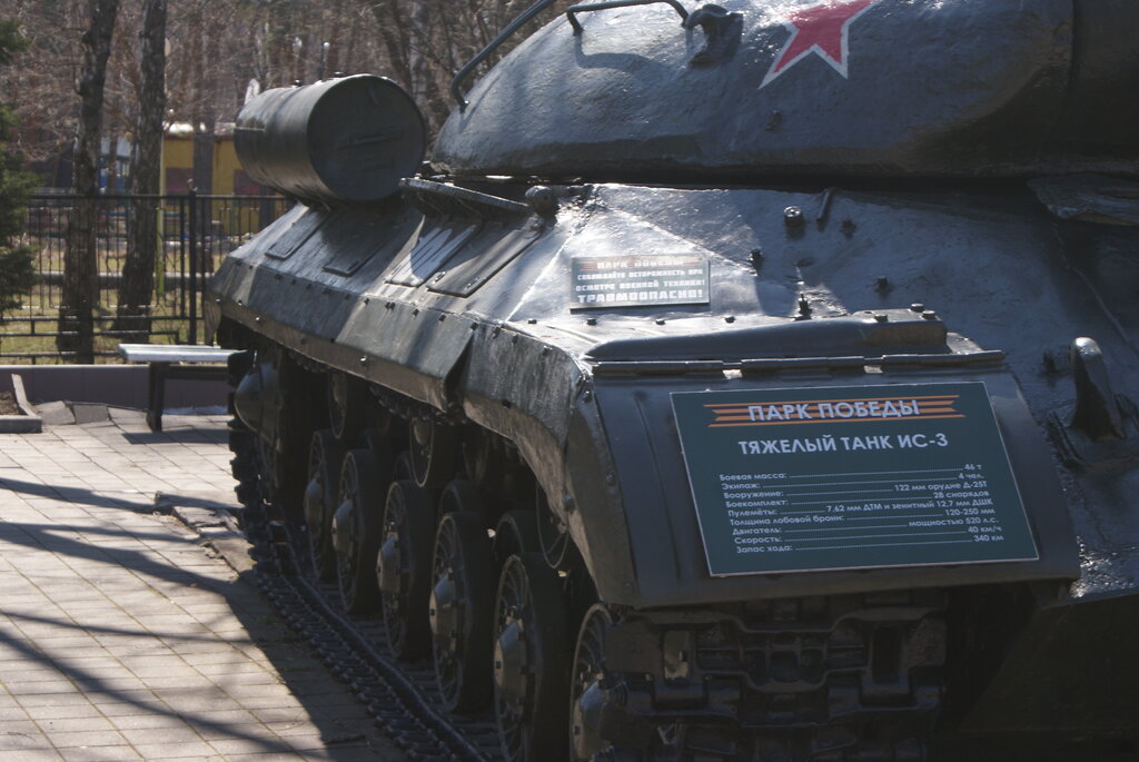 Teknoloji anıtı Тяжёлый танк ИС-3, Krasnodar, foto