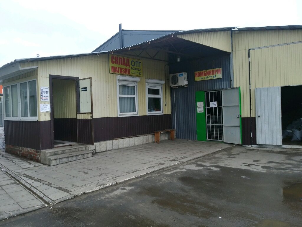 Gıda hammaddesi Комбикорм, Kursk, foto