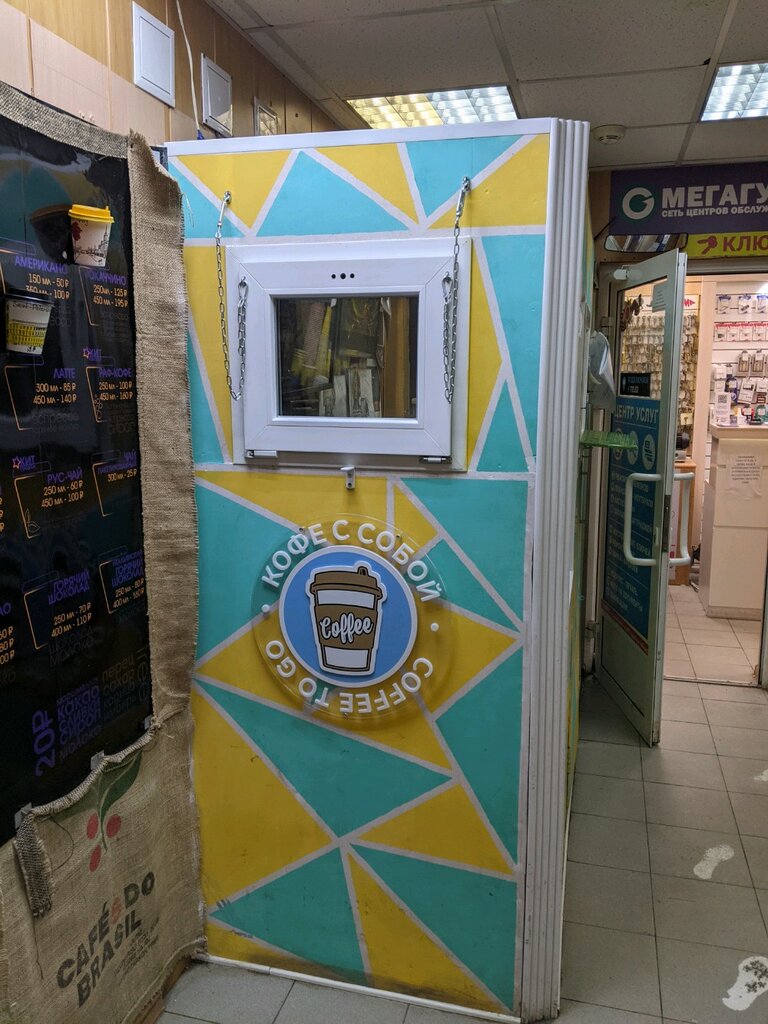 Kahve dükkanları АлиГри, Saint‑Petersburg, foto