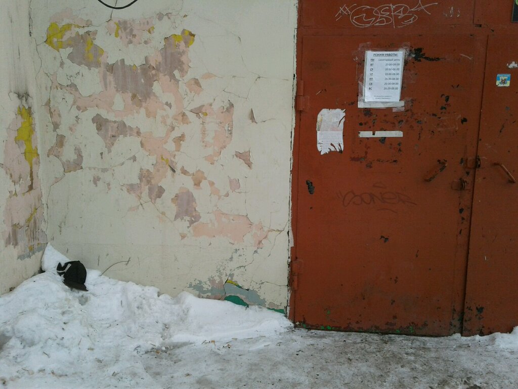 Bar Пивбар, Nijni Tagil, foto