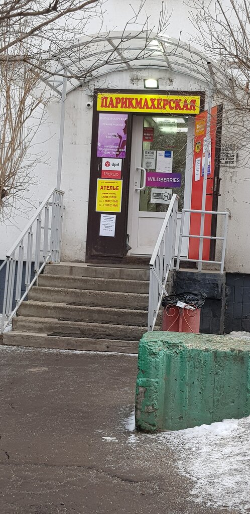 Manikür-pedikür Студия маникюра и педикюра, Moskova, foto