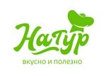 Натур (Dem'yana Bednogo Street No:55), sanayi kuruluşu  Novosibirsk'ten