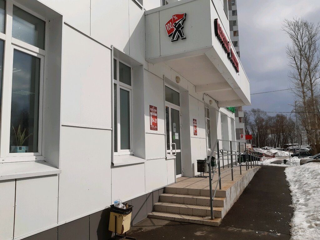 Market Фабрика качества, Kazan, foto