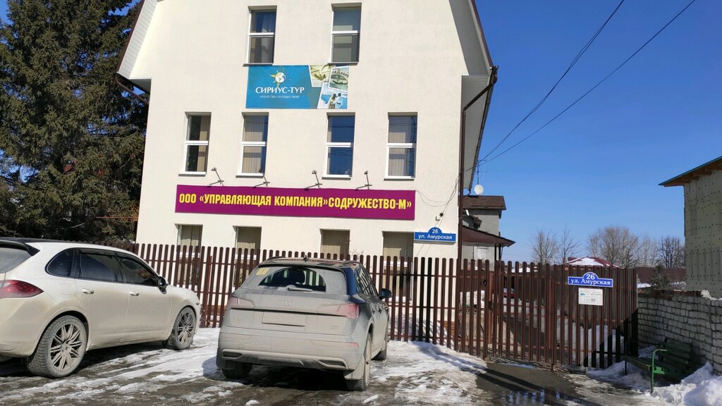 Konut servisleri kuruluşları Очаг, Tiumen, foto