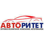 Avtoritet (Zhovtneva vulytsia No:34Б), araç bakım malzemeleri  Khartsizk'ten