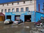 Forsage (Promyshlennosti Street No:62), otomobil servisi  Samara'dan