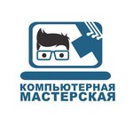 Remontnaya masterskaya (ulitsa Vatutina No:11В), bilgisayar teknik servisleri  Omsk'tan