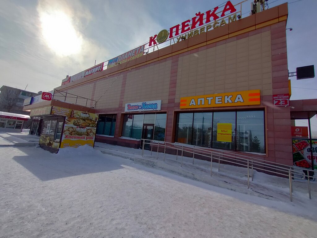 Giyim mağazası Планета одежды и обуви, Orenburg, foto