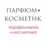 Parfyum Kosmetik (Kanatchikov Avenue No:19), kozmetik ve parfümeri mağazaları  Volgograd'dan