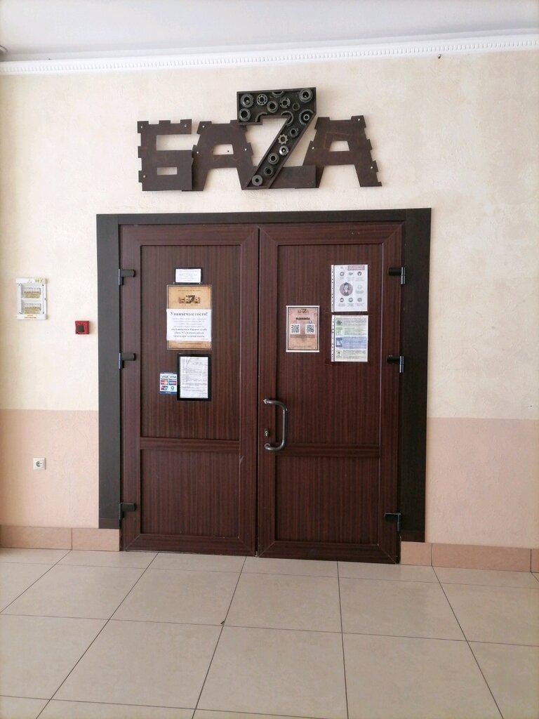 Karaoke kulüpleri Баza, Brest, foto