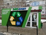 Экопункт (Nizhniy Novgorod, Kanavinskiy City District, Gordeevskiy Microdistrict), geri dönüşüm maddeleri  Nijni Novgorod'dan