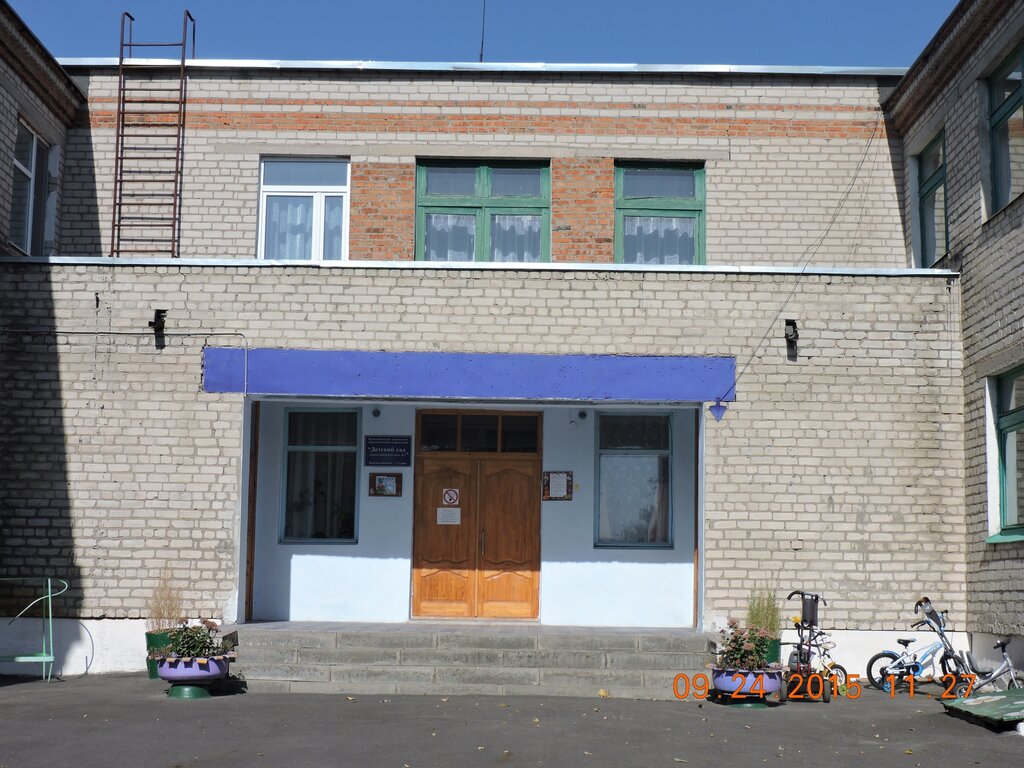 Anaokulları Детский сад № 7, Sudja, foto