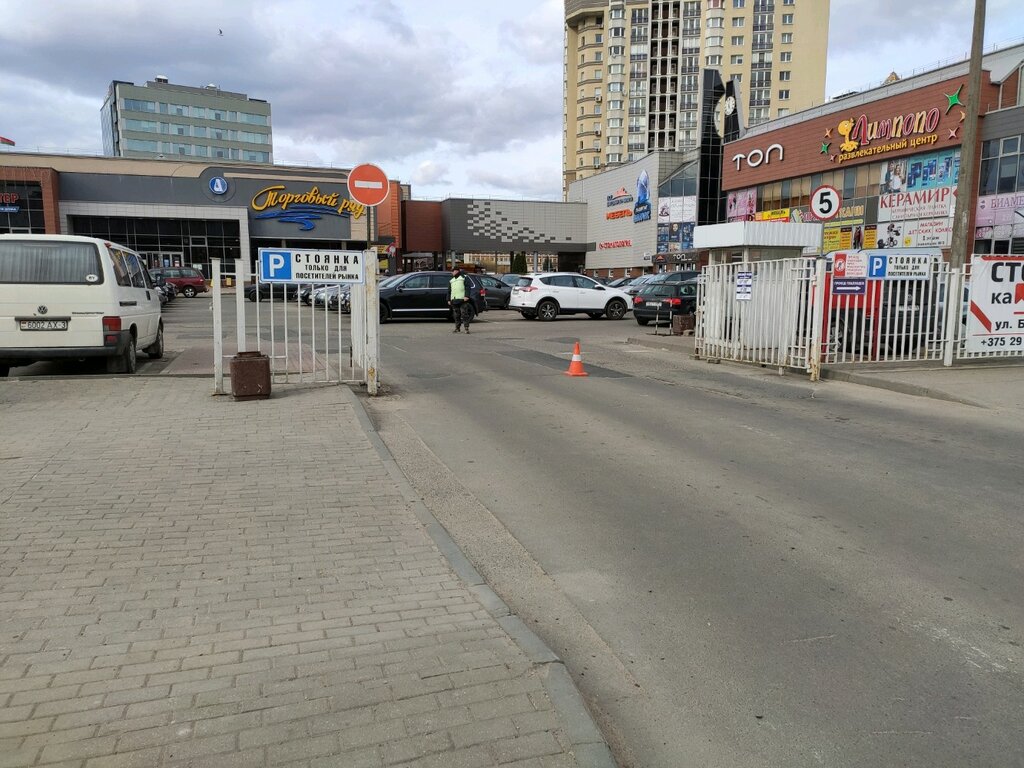 Otoparklar Parking lot, Minsk, foto