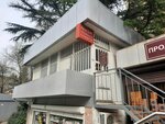 Ремонт телефонов, ноутбуков, планшетов (Abrikosovaya ulitsa No:2/2В, Zarechniy Microdistrict), telefon tamir servisi  Soçi'den
