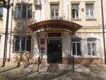 Agasu, korpus № 6 (Shakhtyorskiy Lane No:2), üniversiteler  Astrahan'dan