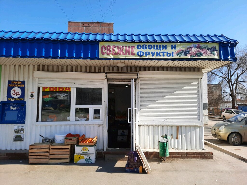 Manavlar Магазин овощей и фруктов, Voljski, foto