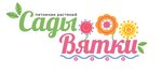 Sady Vyatki (ulitsa Dzerzhinskogo No:79А), sera ve bahçe ürünleri  Kirov'dan